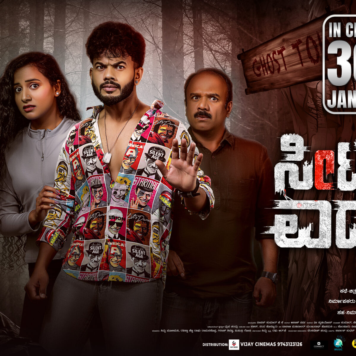 This Kannada movie is all about the search for the ‘afterlife’… - The ...